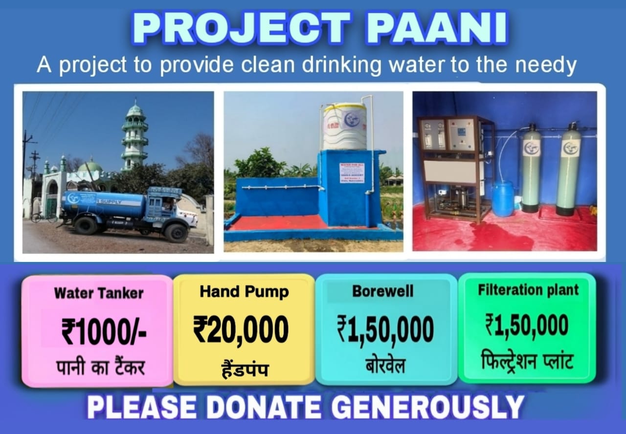 Home | Gausia Academy | Charity / Non-profit Organisation