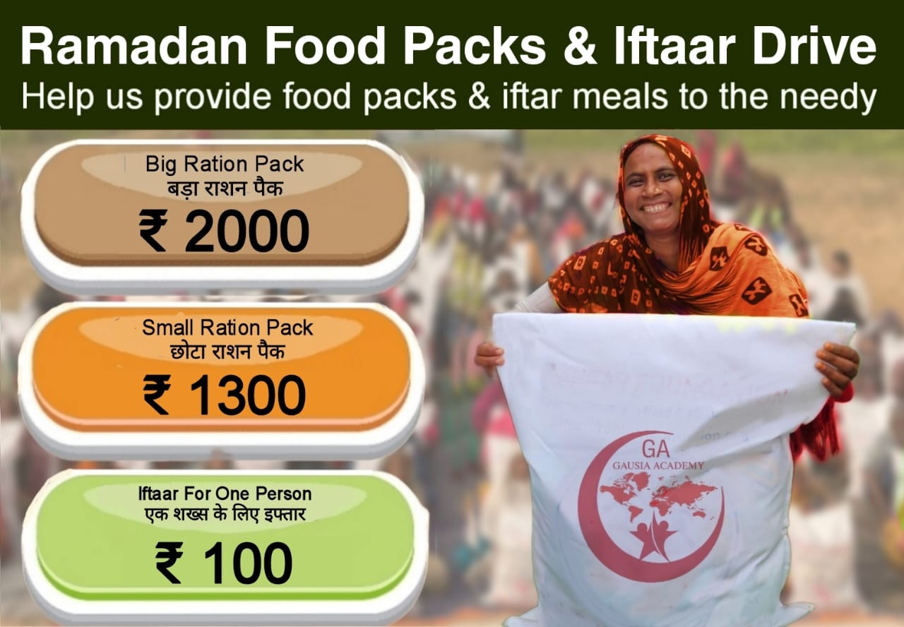 Home | Gausia Academy | Charity / Non-profit Organisation